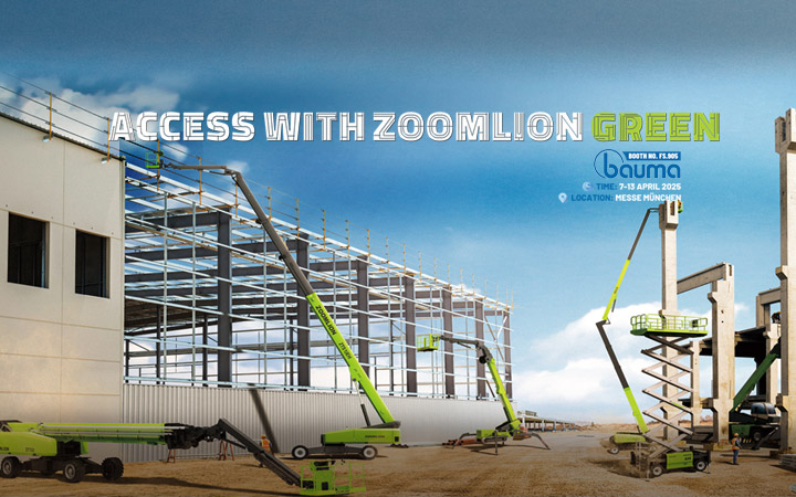 Home-Zoomlion Access-Zoomlion Access